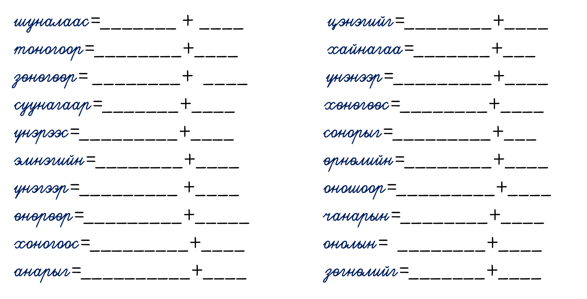 Мэдлээ Цахим контент